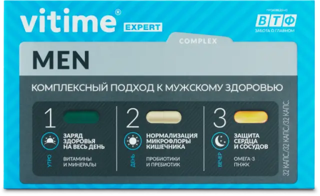 VITime Expert – уникальные комплексы для взрослых в виде капсул ...