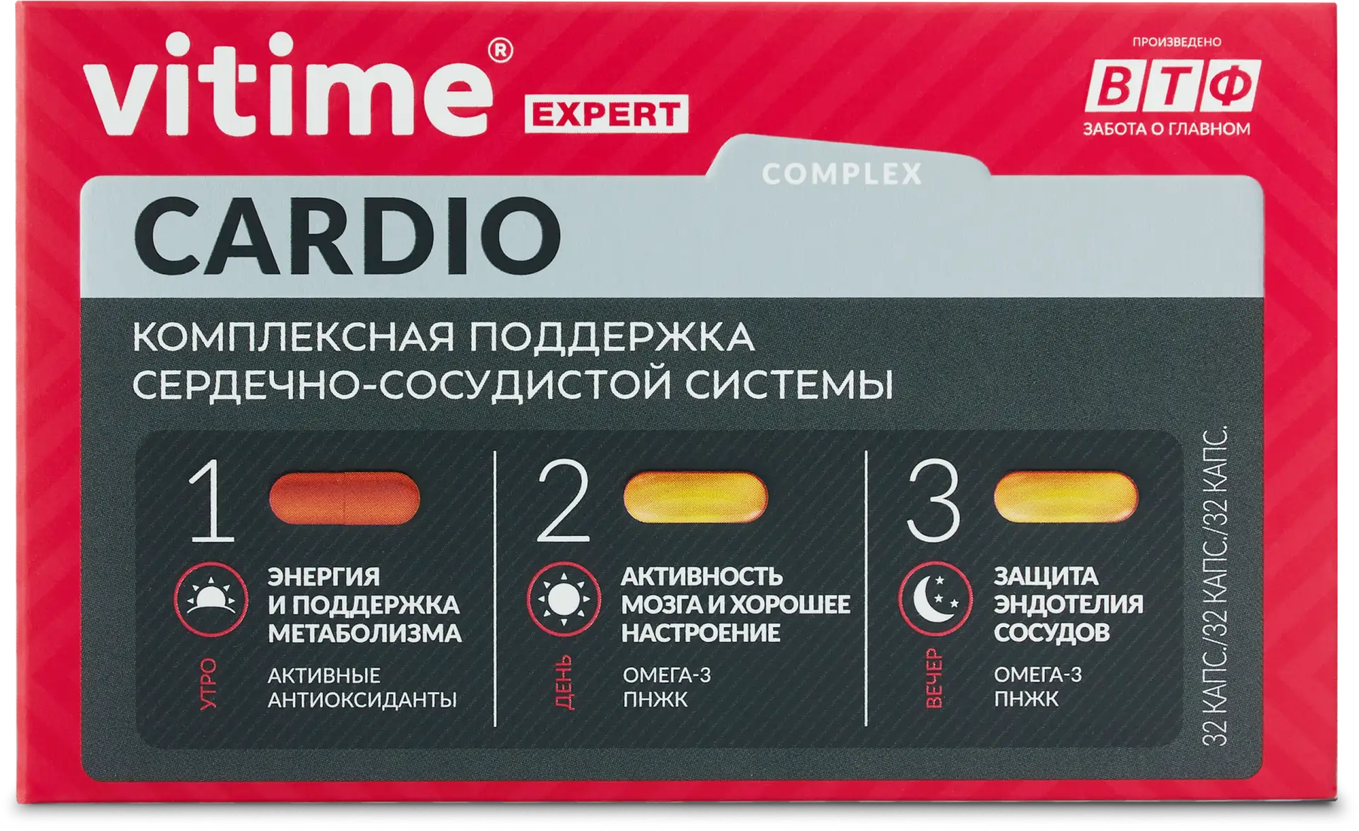 Подобрать свой VITime – фильтры для поиска нужного продукта