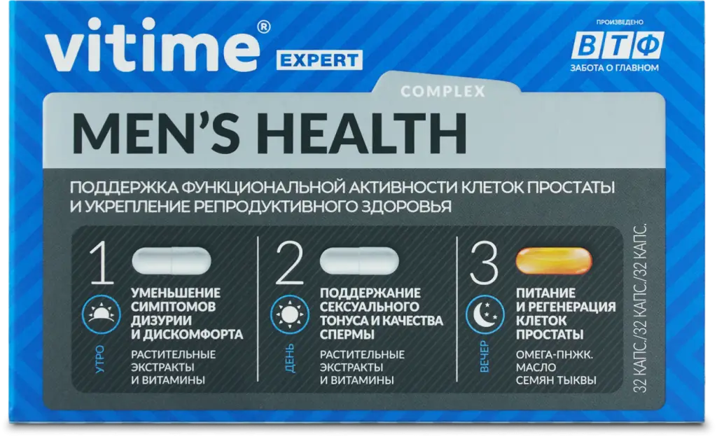 VITime Expert – уникальные комплексы для взрослых в виде капсул ...