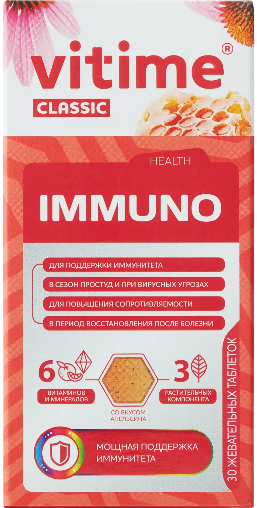 Подобрать свой VITime – фильтры для поиска нужного продукта