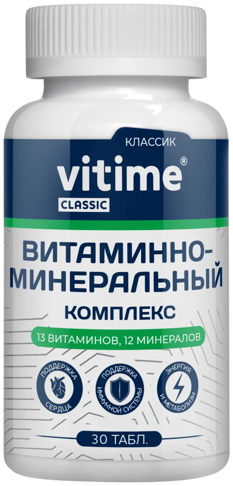 VITime Сlassic – витаминные комплексы для взрослых для укрепления защитных сил и поддержания ...